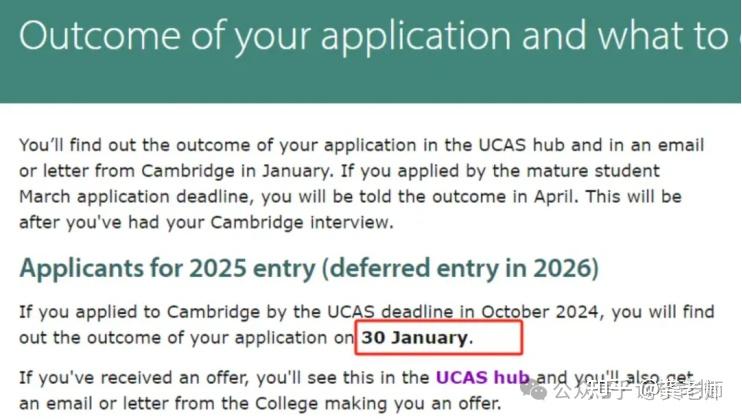 25Fall英国G5放榜时间大公开：牛津、剑桥、IC、LSE、UCL...坐等offer - 知乎