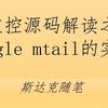 日志监控的各种方式之mtail - 知乎