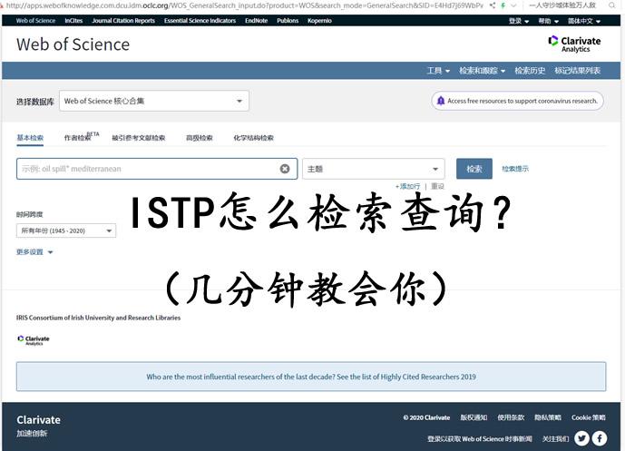 什么是ISTP？ - 知乎