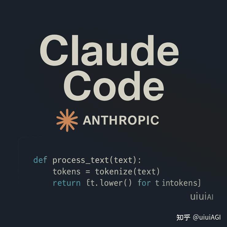 开发者指南：Claude Code 安装与集成（附Windows详细安装教程） - 知乎