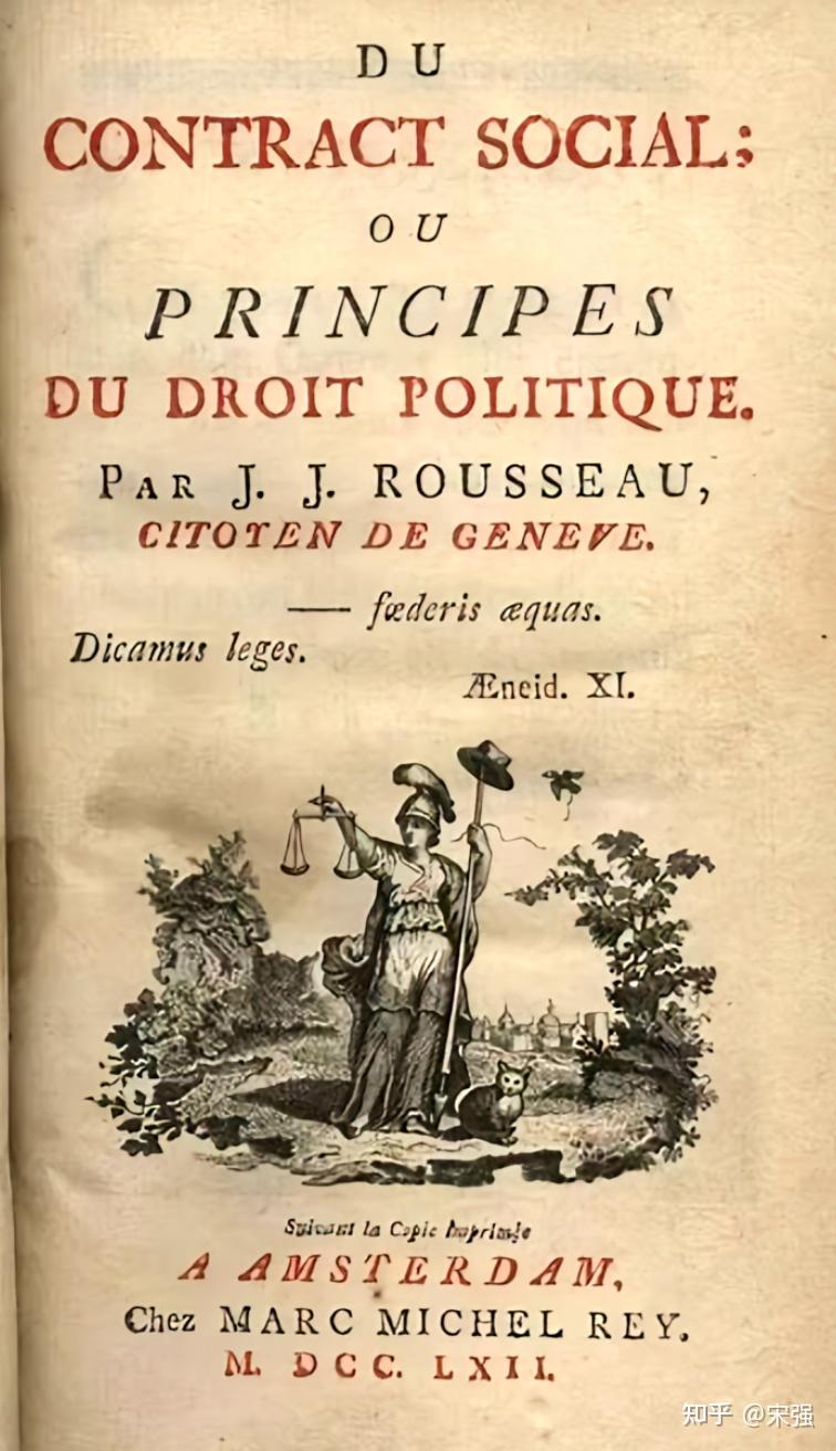 Jean-Jacques Rousseau(让-雅克·卢梭)《The Social Contract》《社会契约论》深度解析 - 知乎