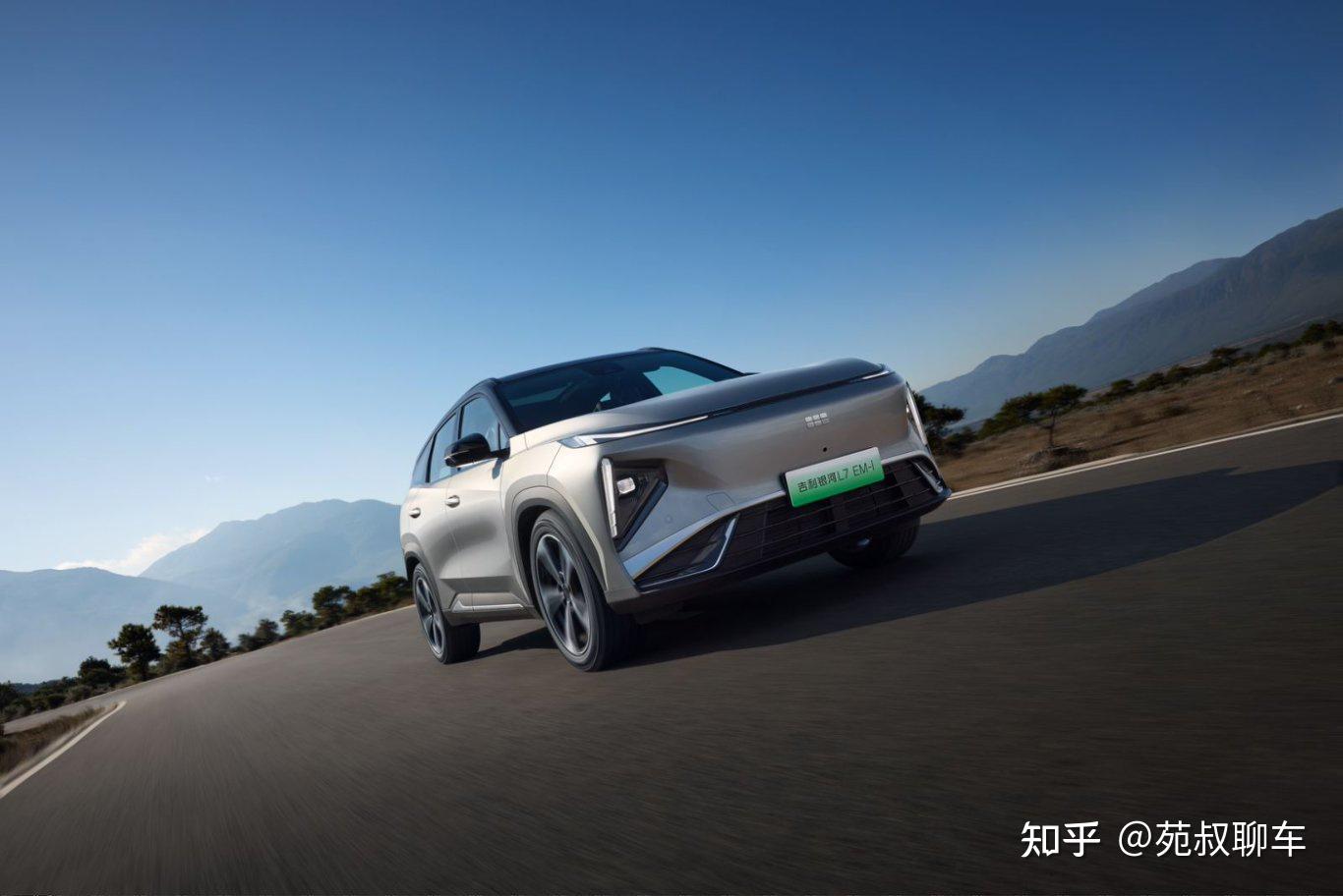 11.58万元起！吉利银河L7 EM-i惊爆上市，焕新升级越级领先体验不加价 - 知乎