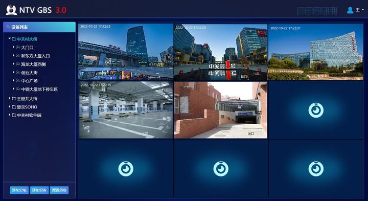 海康监控摄像机和录像机接入NTV GBS GB28181平台实现远程调取监控视频 - 知乎