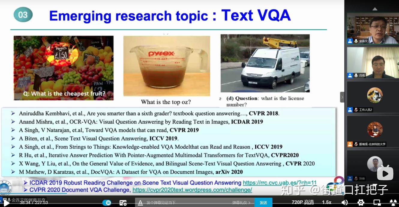 OCR-VQA论文分享 - 知乎