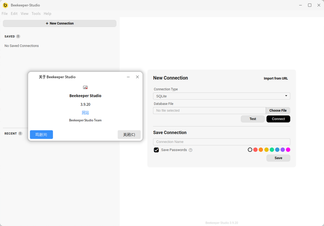 麒麟操作系统 (kylinos) 从入门到精通 - 开发环境 - 第六十八篇 SQLite数据库 - 知乎