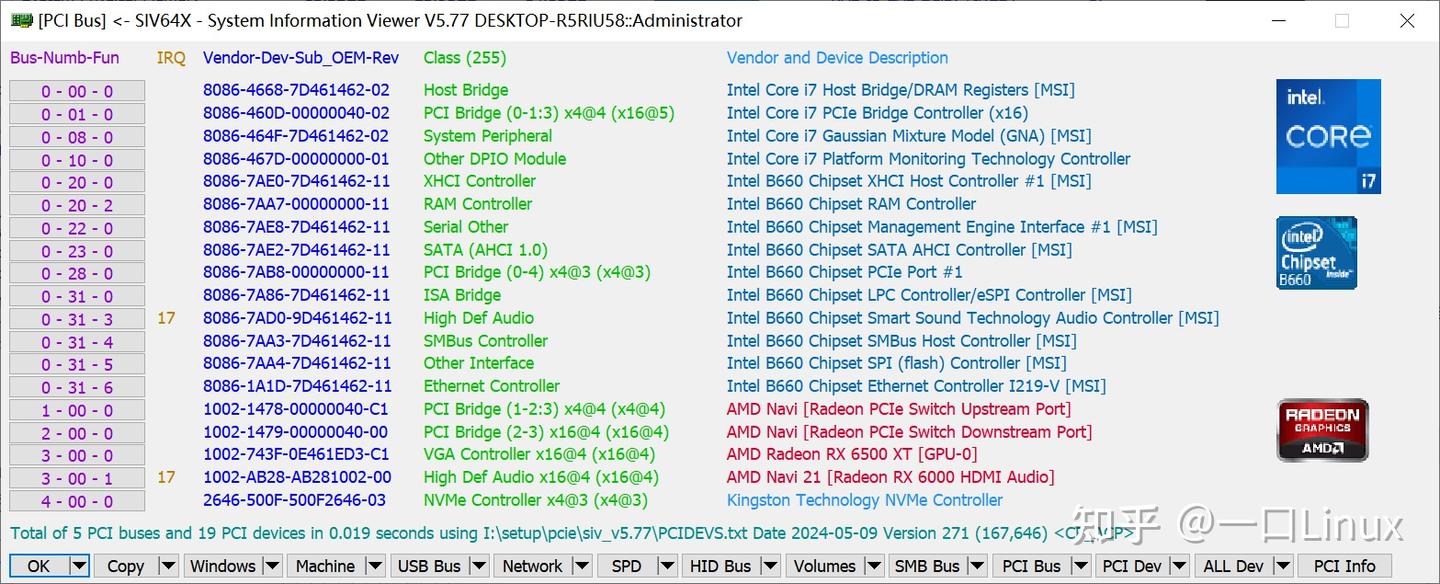 强烈推荐一款查看Windows下设备信息的软件！USB/PCIE一览无余！ - 知乎
