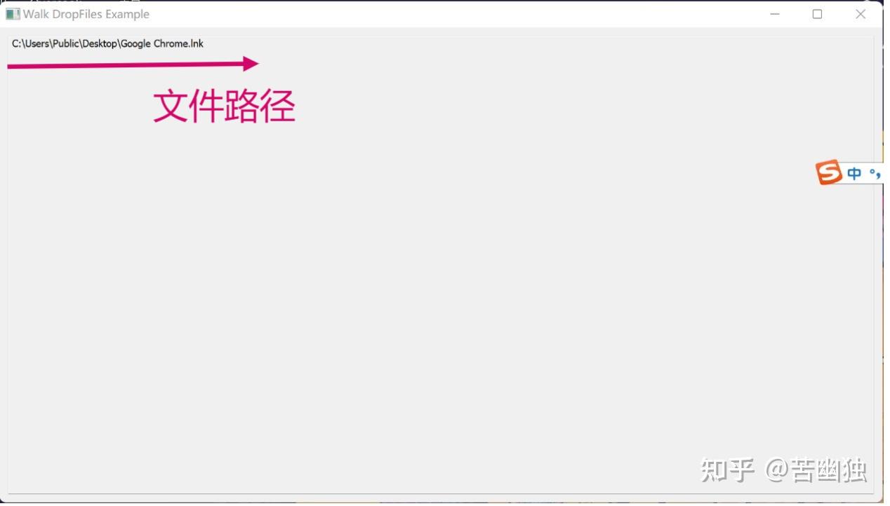 GO语言： Walk库图例分析（一） - 知乎