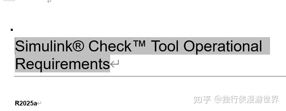 MATLAB 用于DO-178C软件工具鉴定的DO Qualification kit使用方法及注意事项 - 知乎