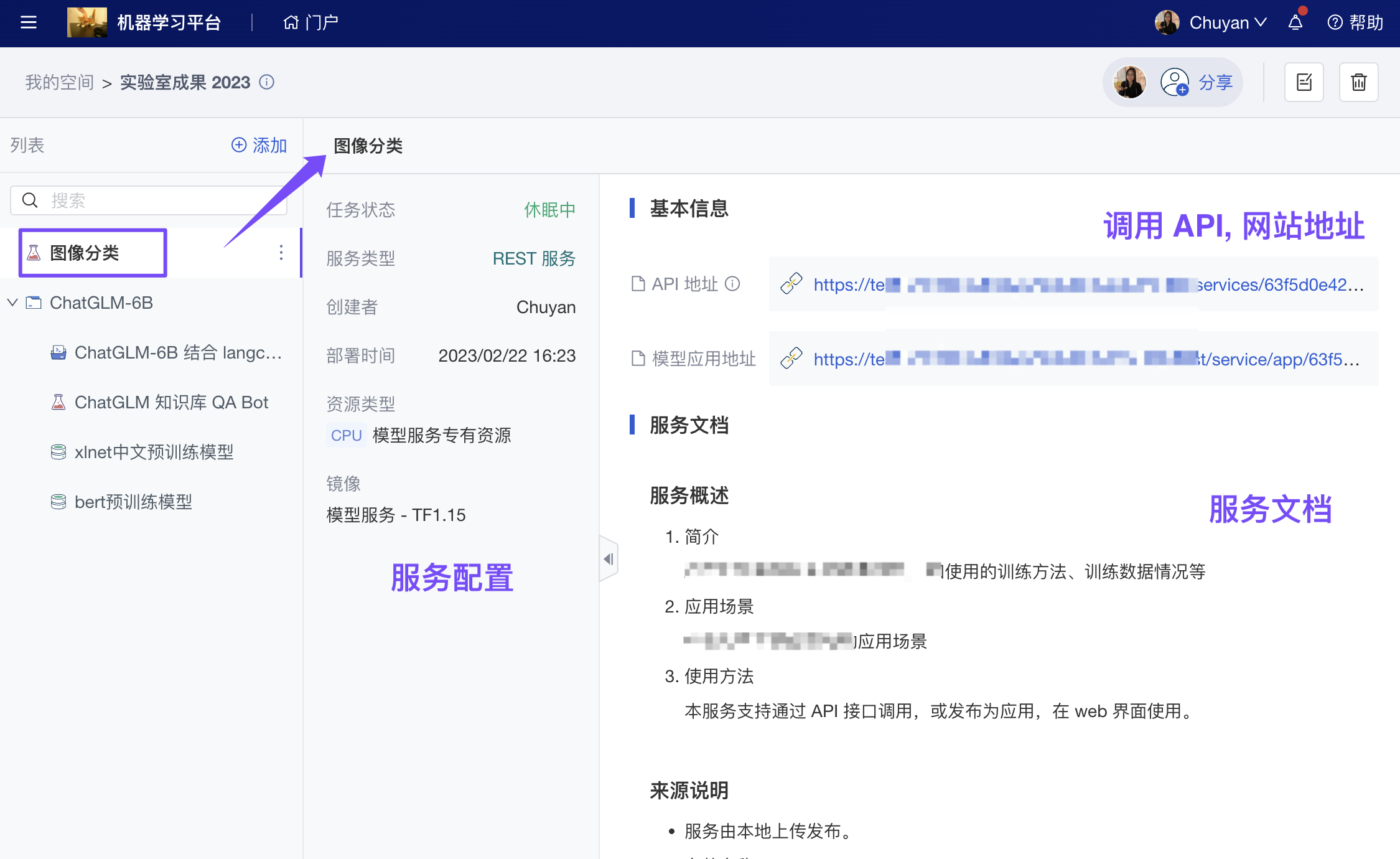 提高数据研究效率，优化成果分享及复用｜ModelWhale 版本更新 - 知乎