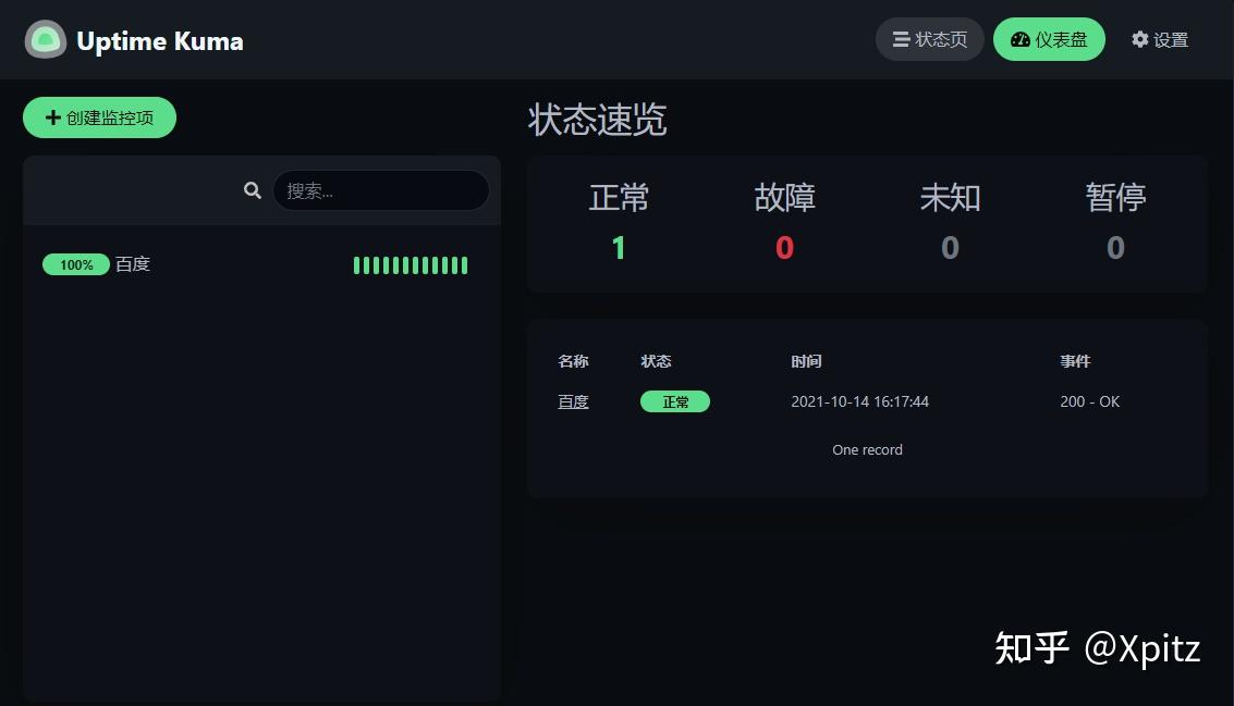 Uptime Kuma 使用指南：一款简单易用的站点监控工具 - 知乎
