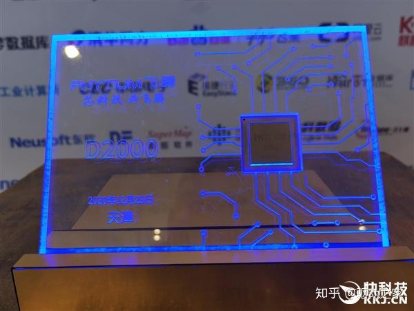 飞腾桌面腾锐D2000 CPU发布：最高2.6GHz、八核只要25W！ - 知乎