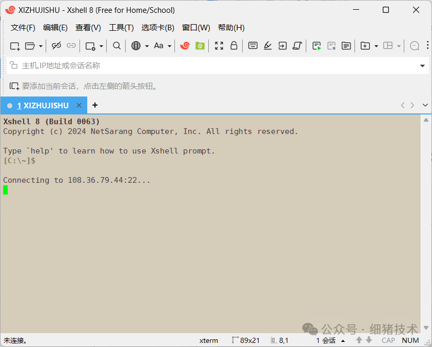 家庭版/教育版XSHELL和XFTP_免费的跨平台终端模拟器与文件传输工具 - 知乎