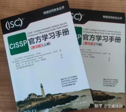 2025年CISSP考试概览，CISSP与CISP含金量对比，看完再想要不要考 - 知乎
