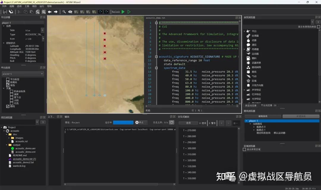 AFSIM2.9中文版 SE_v20241201正式发布！ - 知乎