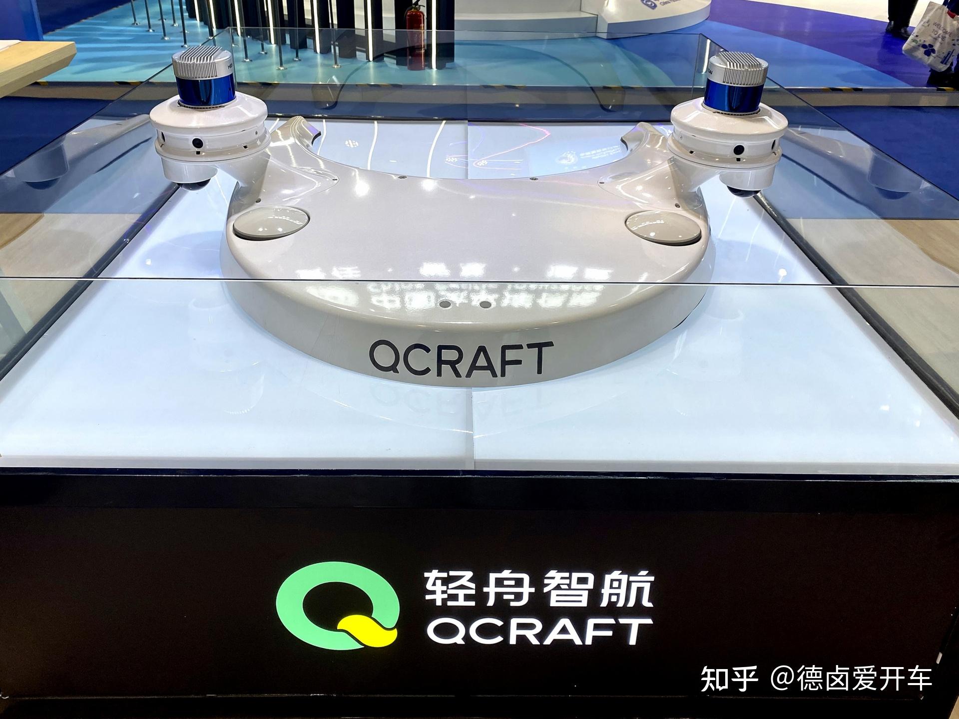 轻舟智航亮相进博会，首发 Driven-by-QCraft 第三代自动驾驶硬件方案 - 知乎