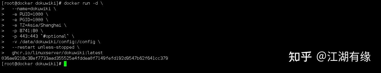 Docker部署Dokuwiki个人笔记工具 - 知乎