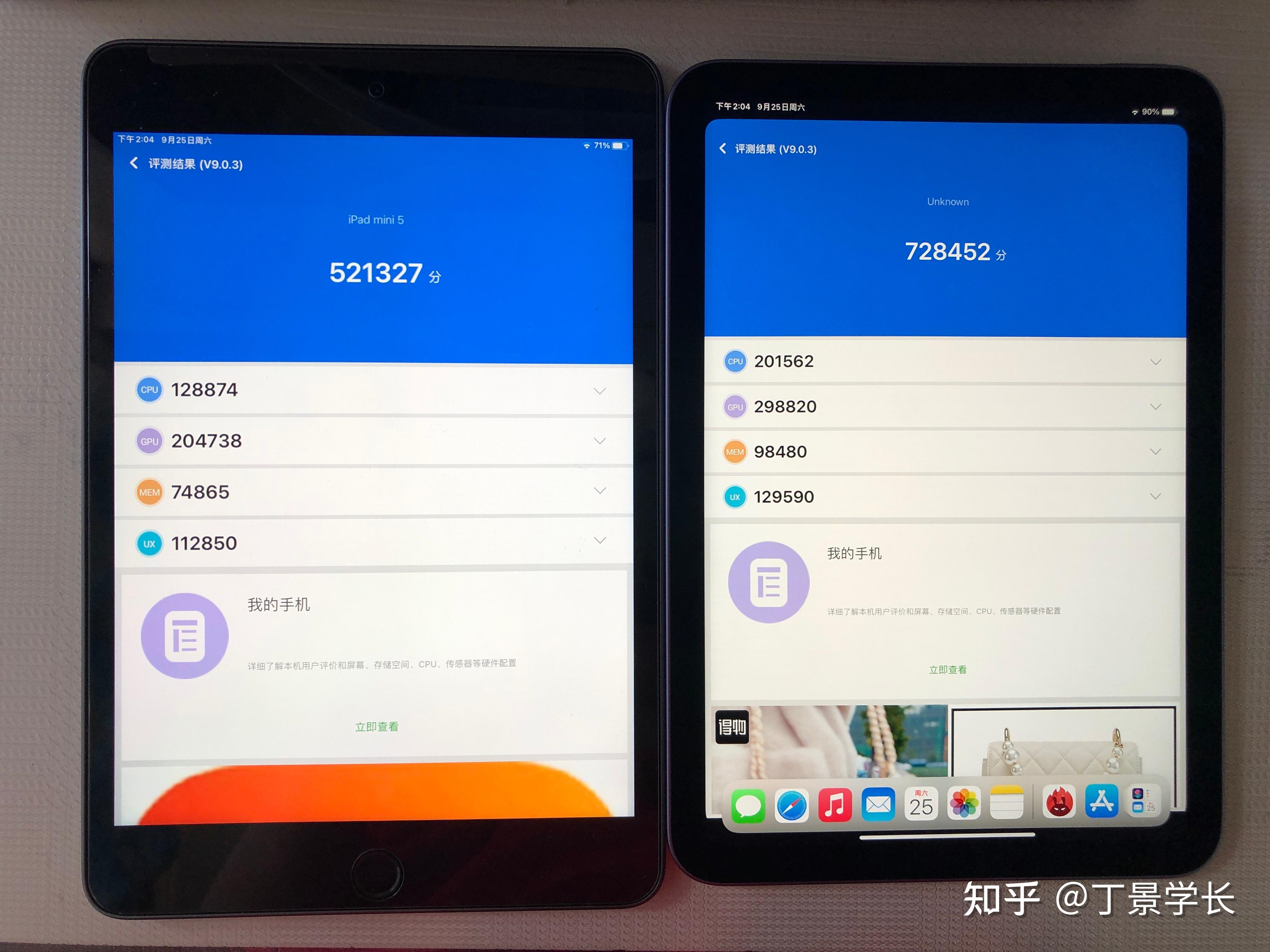 有没有iPad mini5用户换mini6的，使用感受怎么样？ - 知乎