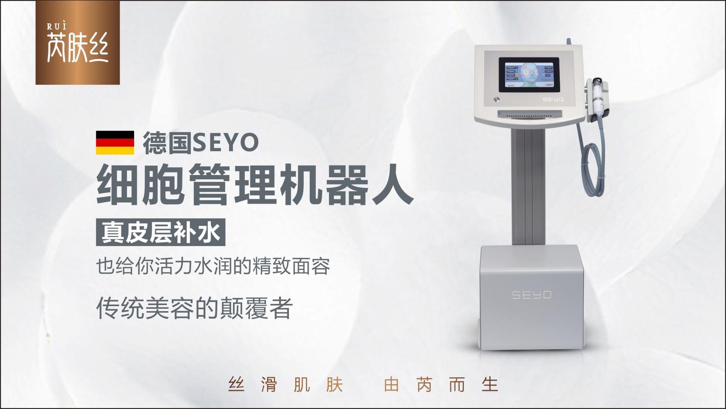 三分钟了解德国SEYO细胞管理机器人 - 知乎