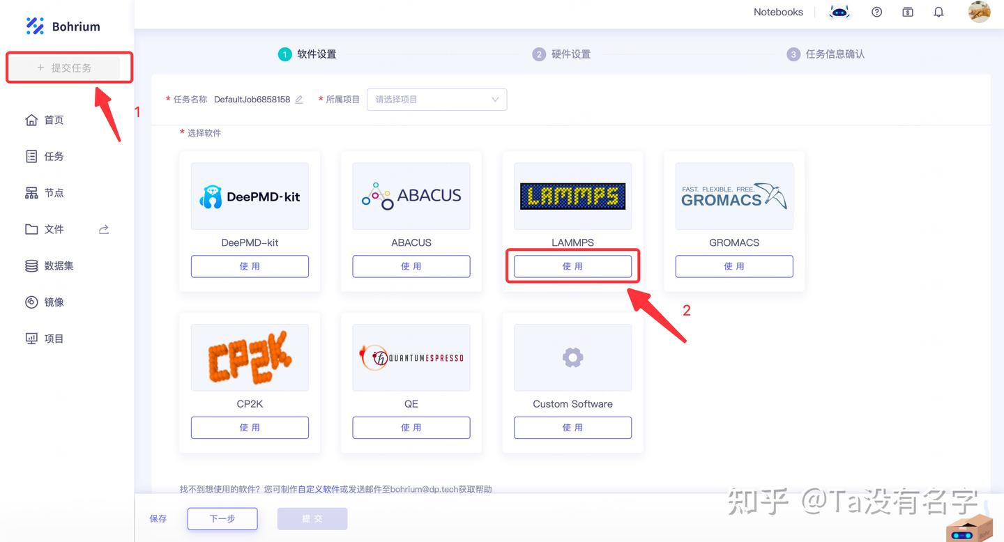 NVNMD实践——让你的DeePMD跑的又快又便宜 - 知乎