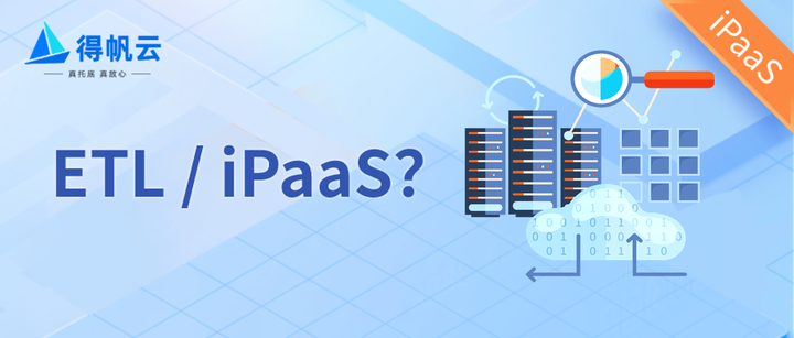 ETL or iPaaS，企业数据集成工具选择攻略 - 知乎