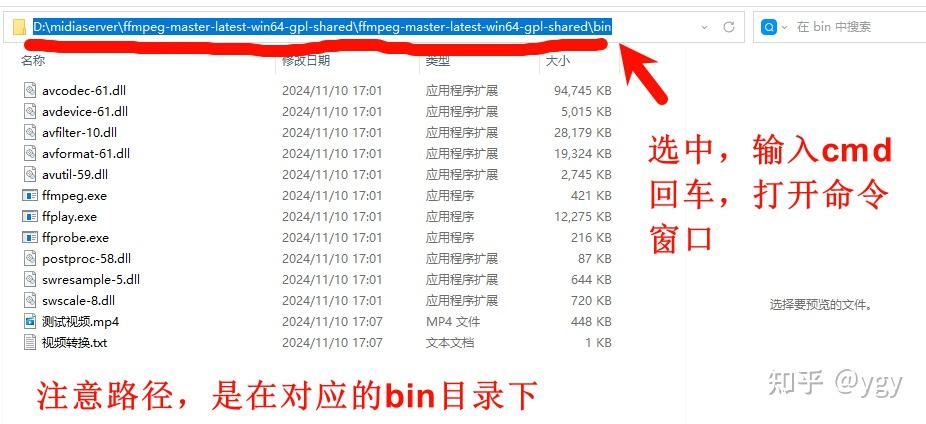Windows搭建流媒体服务并使用ffmpeg推流播放rtsp和rtmp流 - 知乎