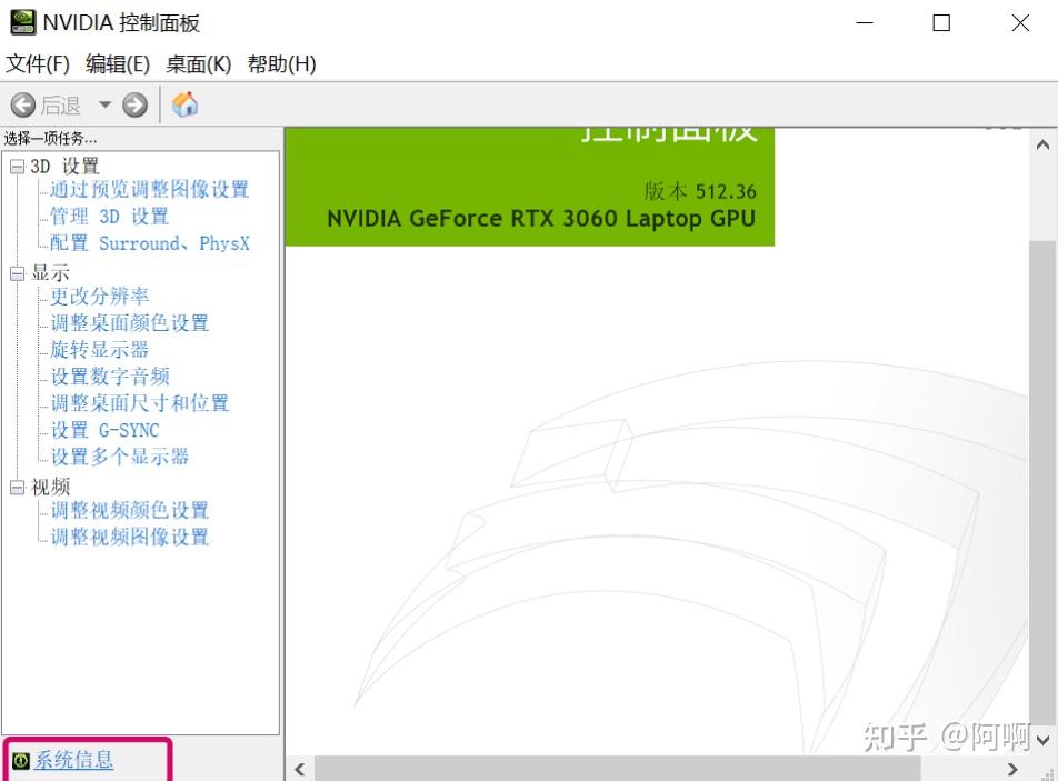 YOLOV5 有关pytorch（GPU版本）环境的配置 - 知乎