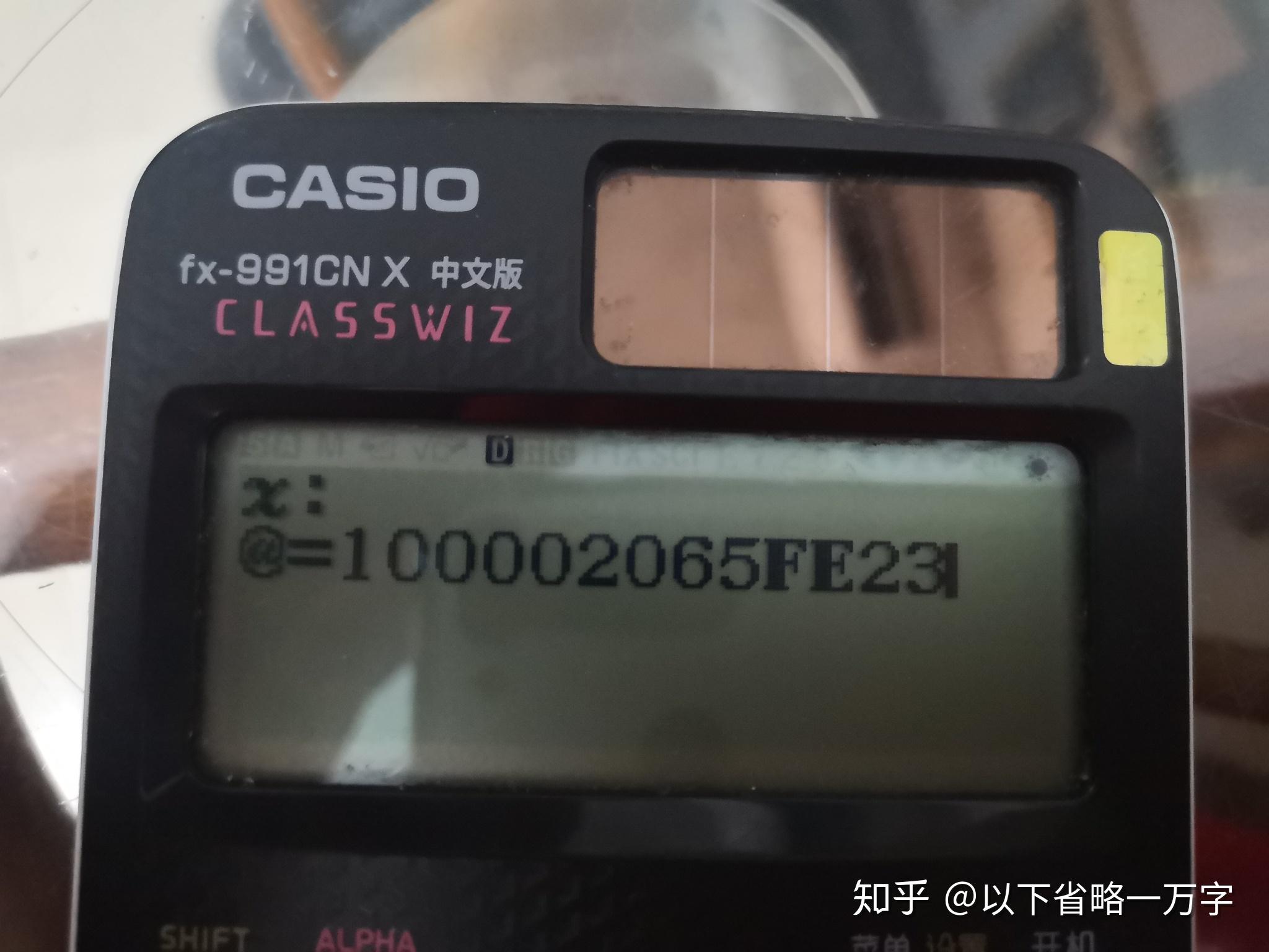 手把手叫你如何用fx-991CNX拼（zhuang）字（bi）（单行拼字篇） - 知乎