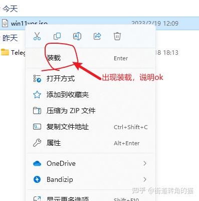 hyper-v安装网络封装的系统esd&wim - 知乎