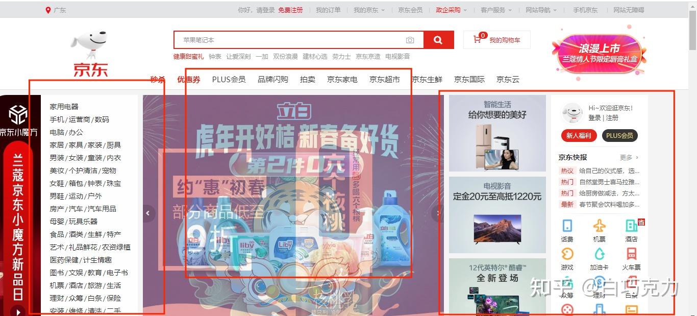Flask框架——flask-caching缓存 - 知乎