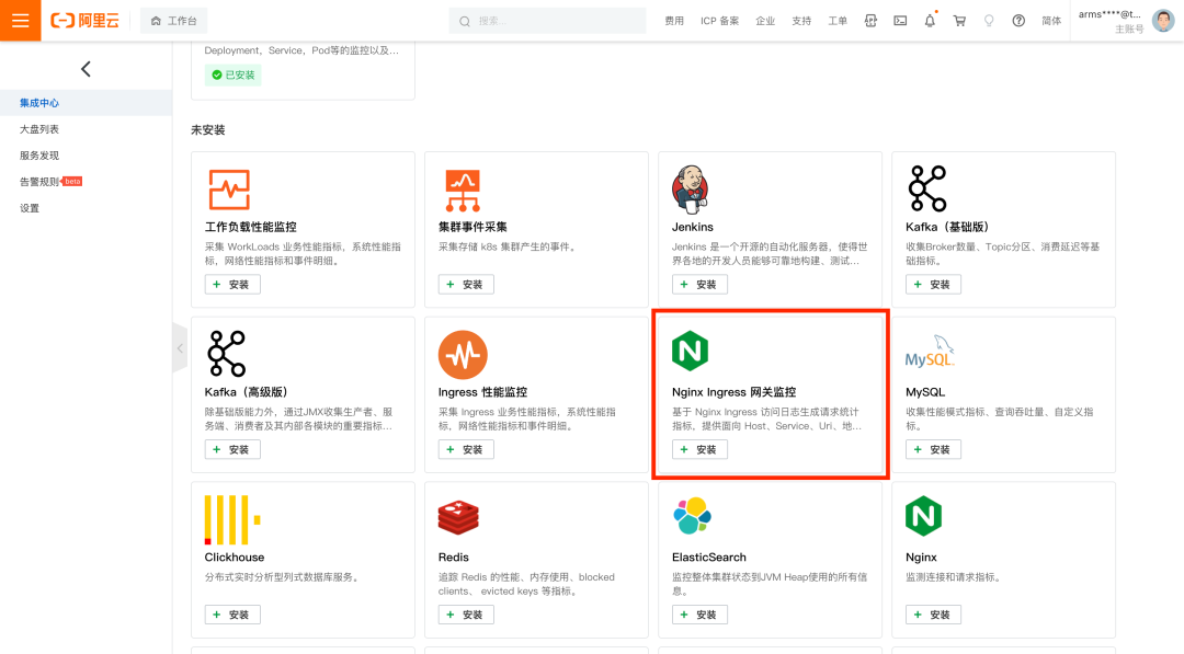 统一观测丨使用 Prometheus 监控 Nginx Ingress 网关最佳实践 - 知乎