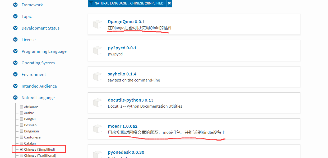 Python从入门到成神必须知道的找包方法 - 知乎