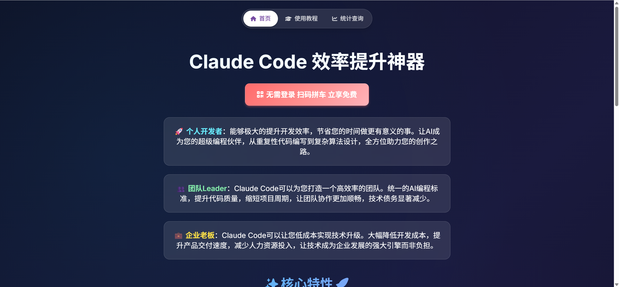 最近claude code很火，但我怎么觉得跟roo code差不多？ - 知乎