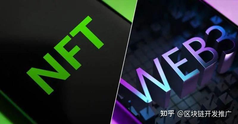 DAPP开发：探索NFT DAPP的世界创建和启动指南 - 知乎