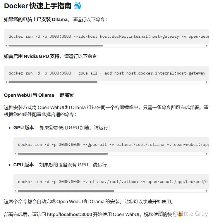 WSL2+Docker部署Ollama+Deepseek-R1+Open-WebUI+Enchanted(ios) - 知乎