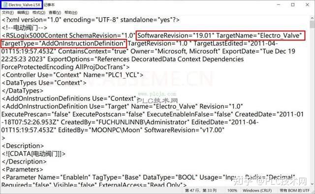 [AB] AB PLC | 详解STUDIO 5000之L5X文件 - 知乎