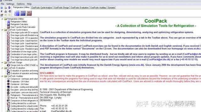 Coolpack 1.50软件下载和中文版使用手册 - 知乎
