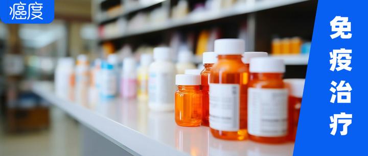 高配版本的ADC抗癌药，靶向PD-L1的抗体偶联药HLX43可用于多种实体肿瘤，首个患者开始用药！ - 知乎