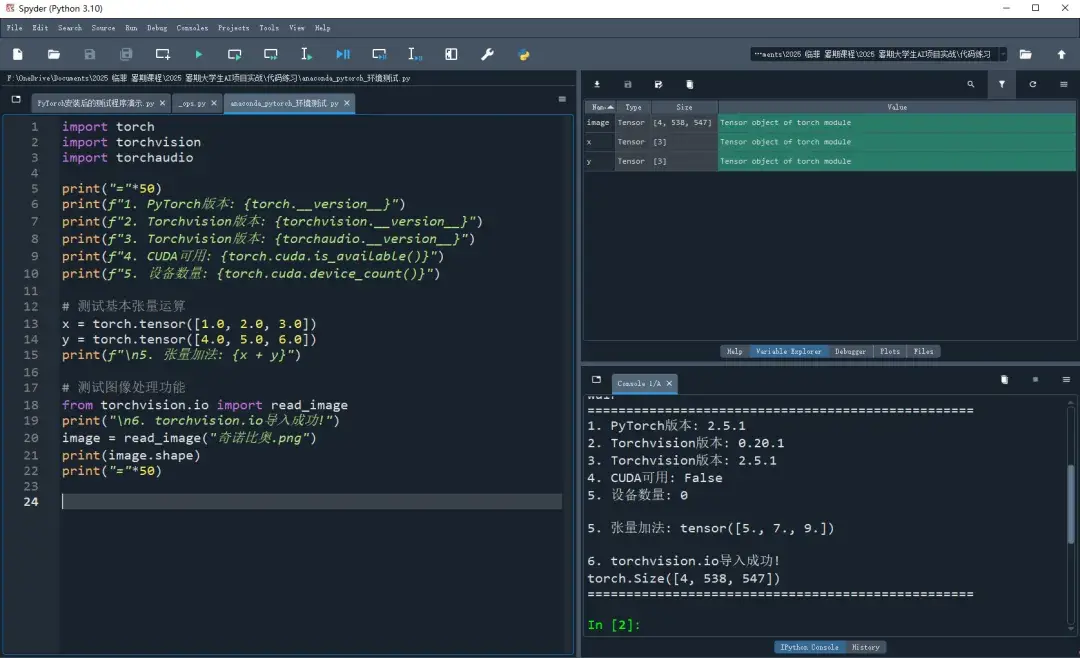 AI开发环境一步到位：Anaconda + PyTorch + PyCharm 安装配置全攻略 - 知乎