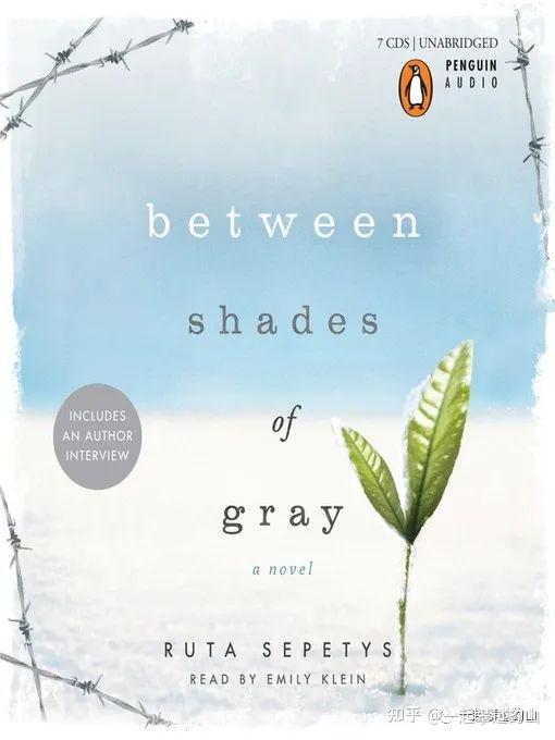 Between Shades of Gray - Ruta Sepetys 电子书mobi+epub Amazon Teachers ...