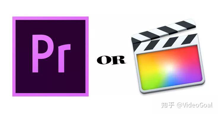 横评 | Premiere Pro 对比 Final Cut Pro X 终极盘点 - 知乎