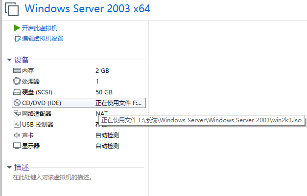 Windows Server 2003 安装教程 - 知乎