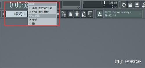 FL studio系列教程（二十六）：FL Studio时间面板讲解 - 知乎