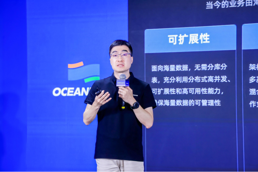 OceanBase外滩纪实：探索云与AI时代下的一体化数据库新纪元 - 知乎