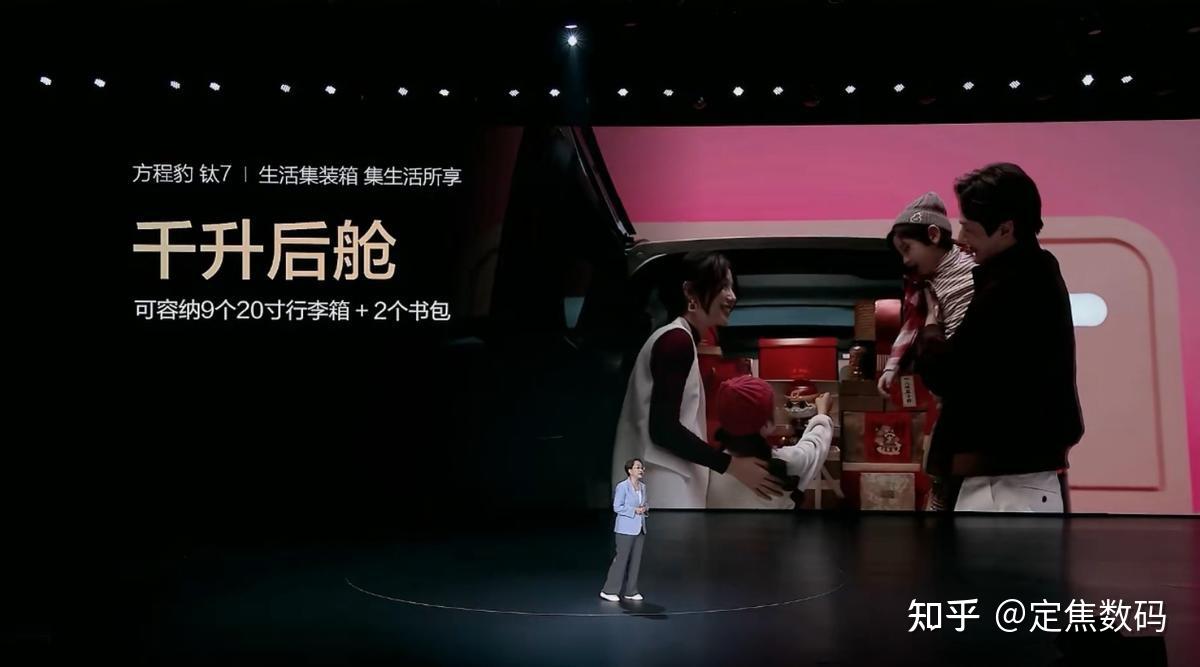 比亚迪方程豹豹7正式上市，以大五座方盒子造型破局家用SUV市场 - 知乎