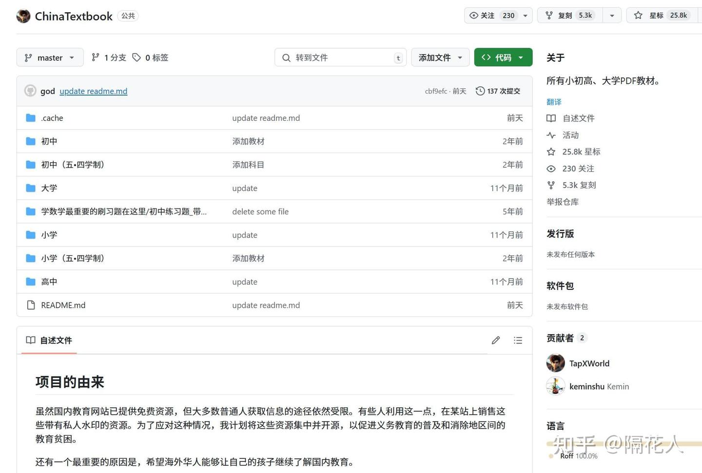 ChinaTextbook官网 - 免费开源的中国教材PDF资源库|入口 - 知乎