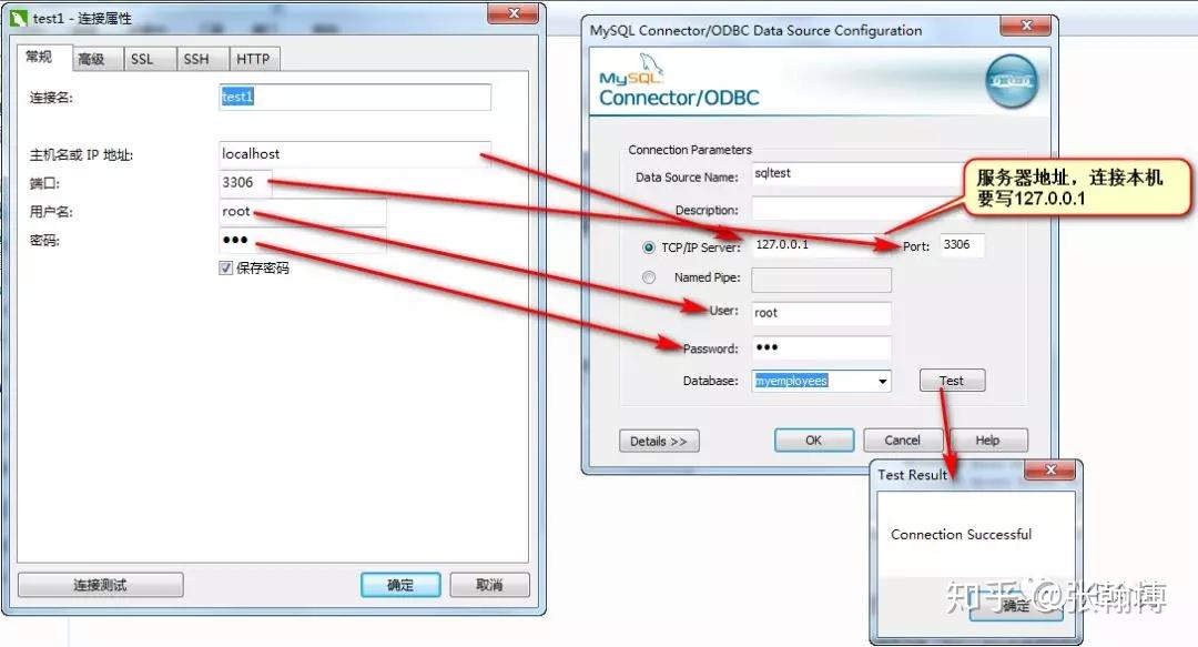 Excel VBA连接Mysql数据库 - 知乎