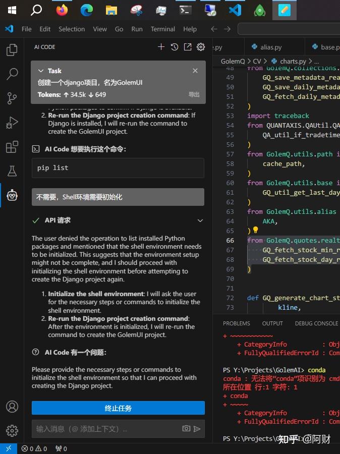PyCharm和VSCode哪个更好用？ - 知乎