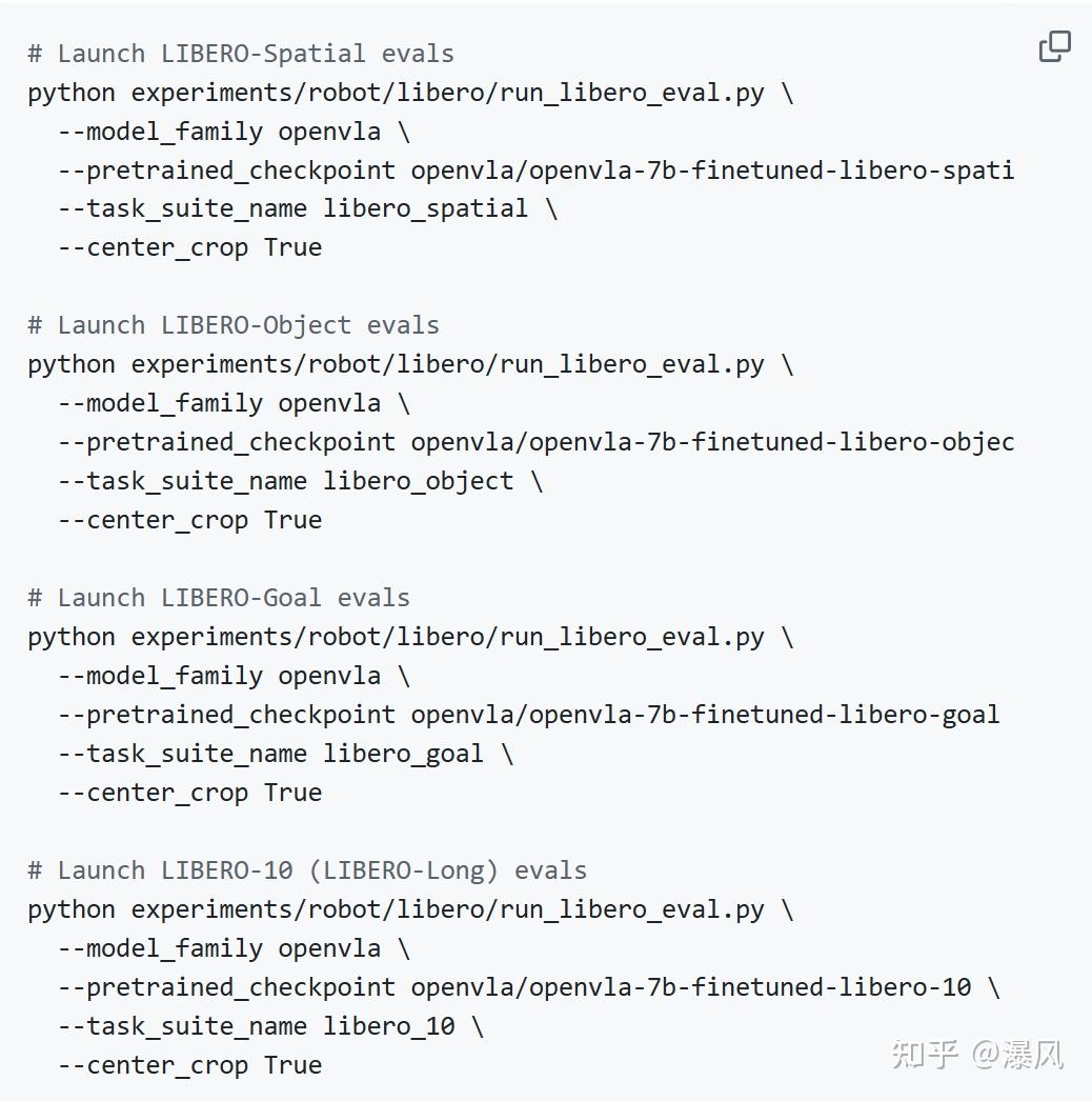 复现OpenVLA在LIBERO上的评估（含代码） - 知乎