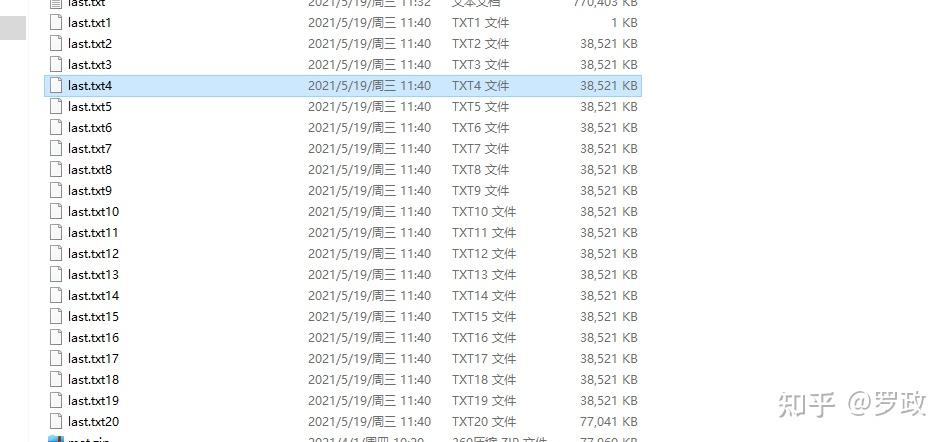 Java 高效大文件 读取&写入（一亿行） - 知乎