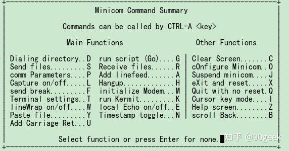 minicom 使用 - 知乎
